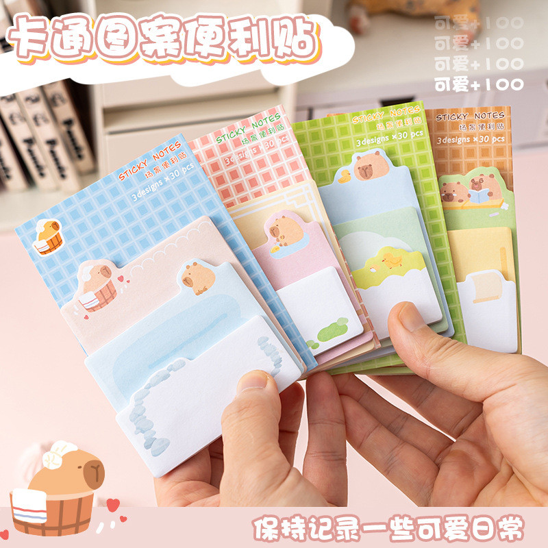 90 Sheets Combination Sticky Notes Different Sizes Cartoon Cute Sticky ...