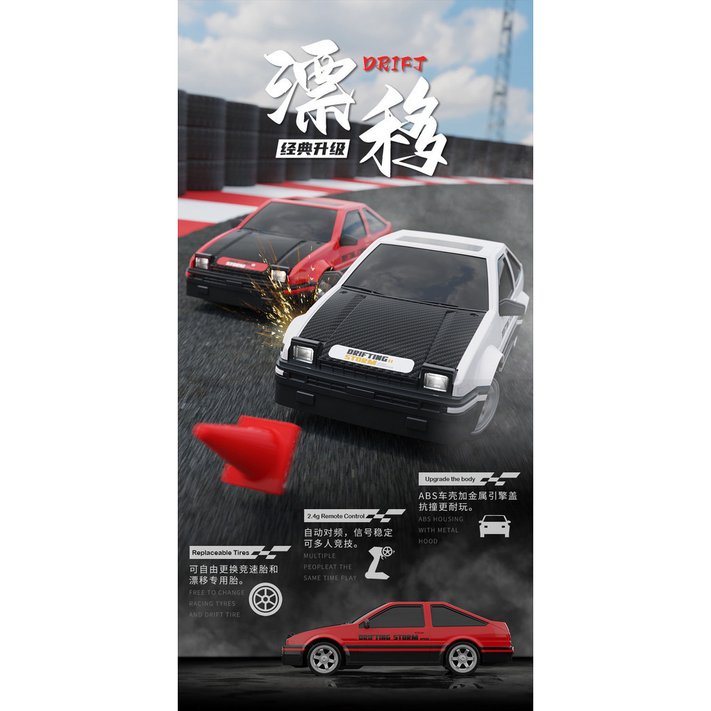 RC Drift 1:24 Drift 4WD RC Car Racing Car AE86 GTR Honda Subaru Bugatti ...