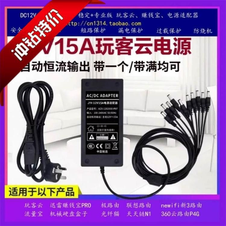 COD12V optical cat DC 1A power adapter 2a router set-top box ...