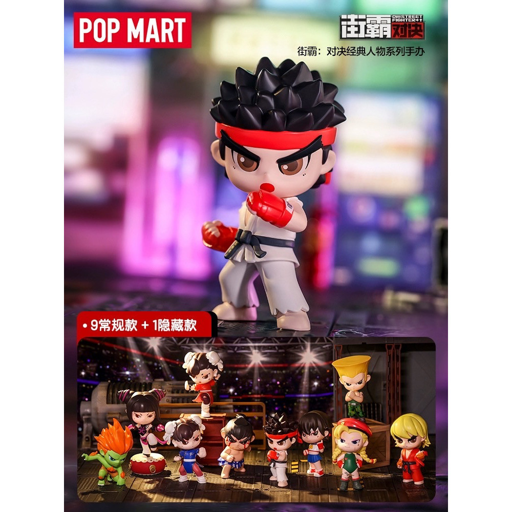 POP MART Street Fighter Duel series Check Card Nong Crying No Trace ...