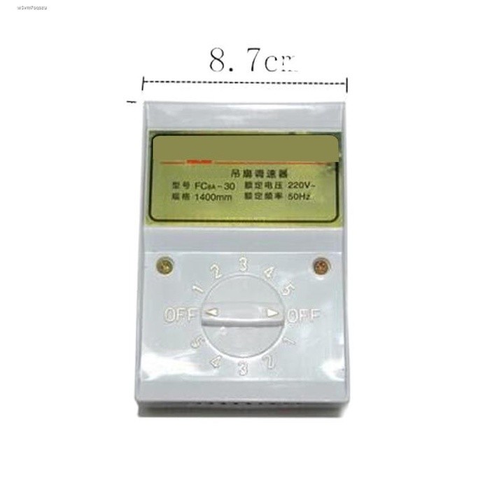 COD☆Fan accessories ceiling fan governor transformer fan switch 5-speed ...