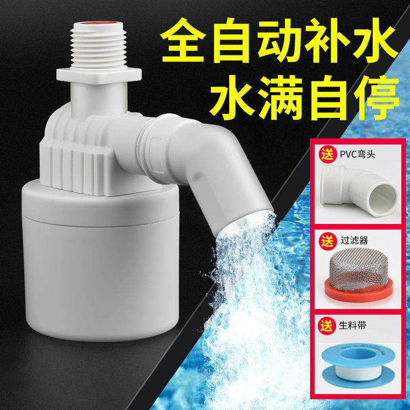 [Automatic water dispenser]Water Tower Water Tank Float Valve Switch ...
