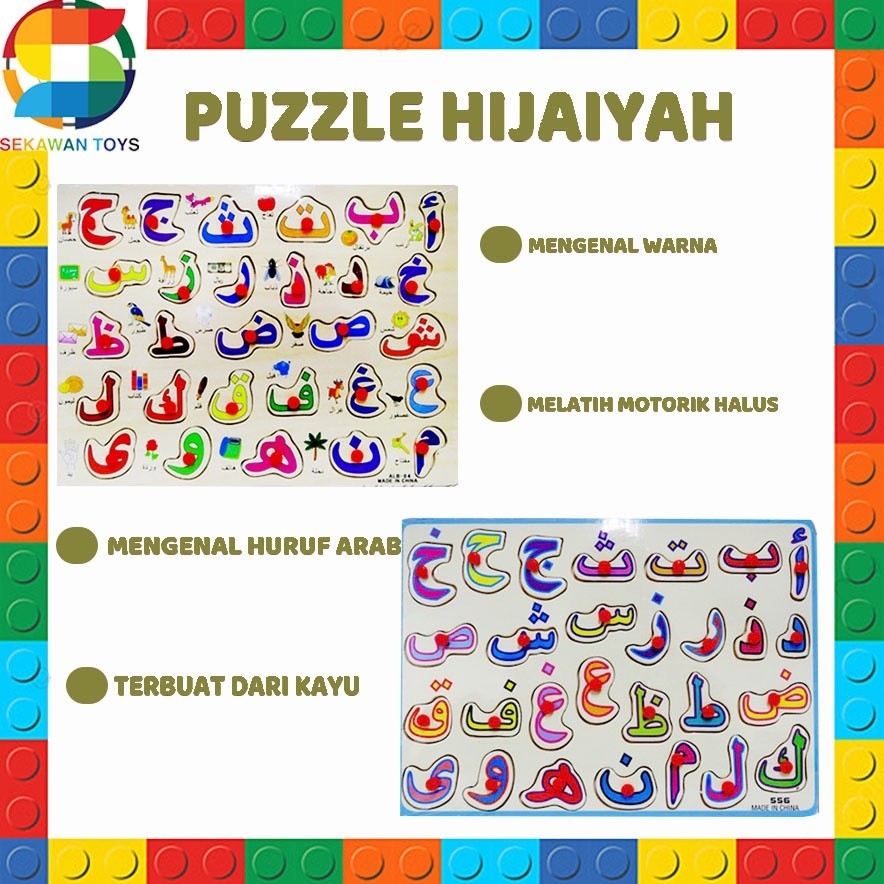 KAYU Wooden Puzzle Hijaiyyah Letters Children's Educational Toys Wooden ...