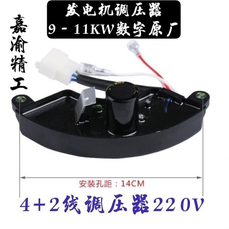 /Diesel Generator Accessories Complete Set 2/3 KW AVR Pressure ...