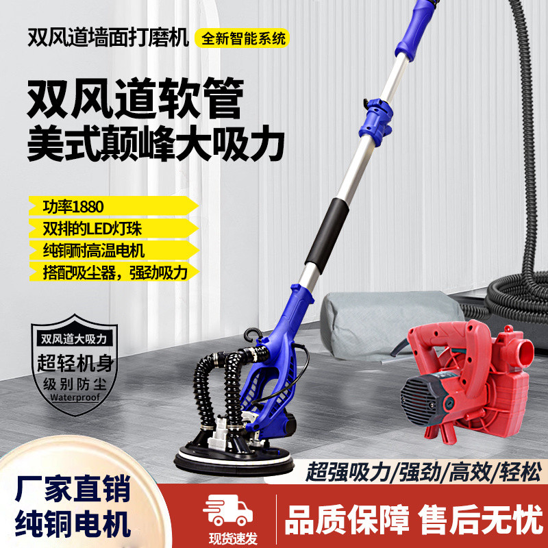 Craftsman New Ultra-light Brushless Wall Putty Sander with Vacuum ...