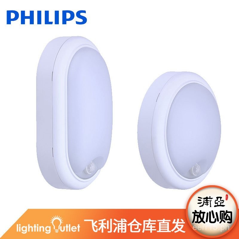 Philips LED Waterproof Ceiling Panel WL008C Stairwell Parking Lot ...