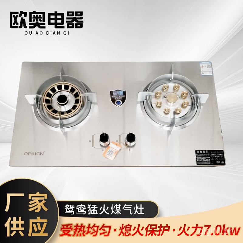 Factory Wholesale Gas Stove Household Double Burner Raging Fire Stove ...