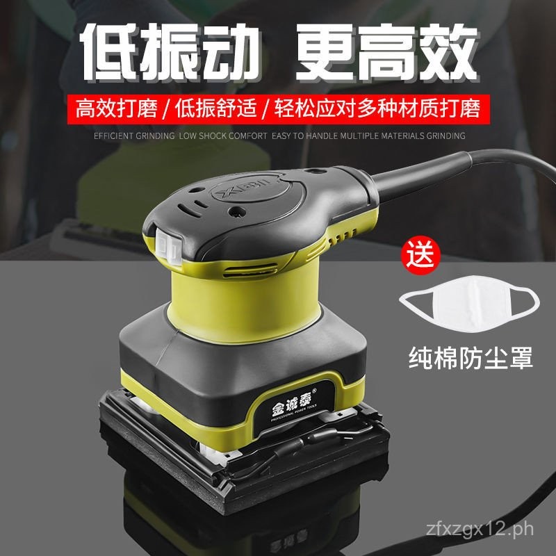 Sander Sand Paper Machine Flat Putty Wall Grinding Machine Woodworking ...