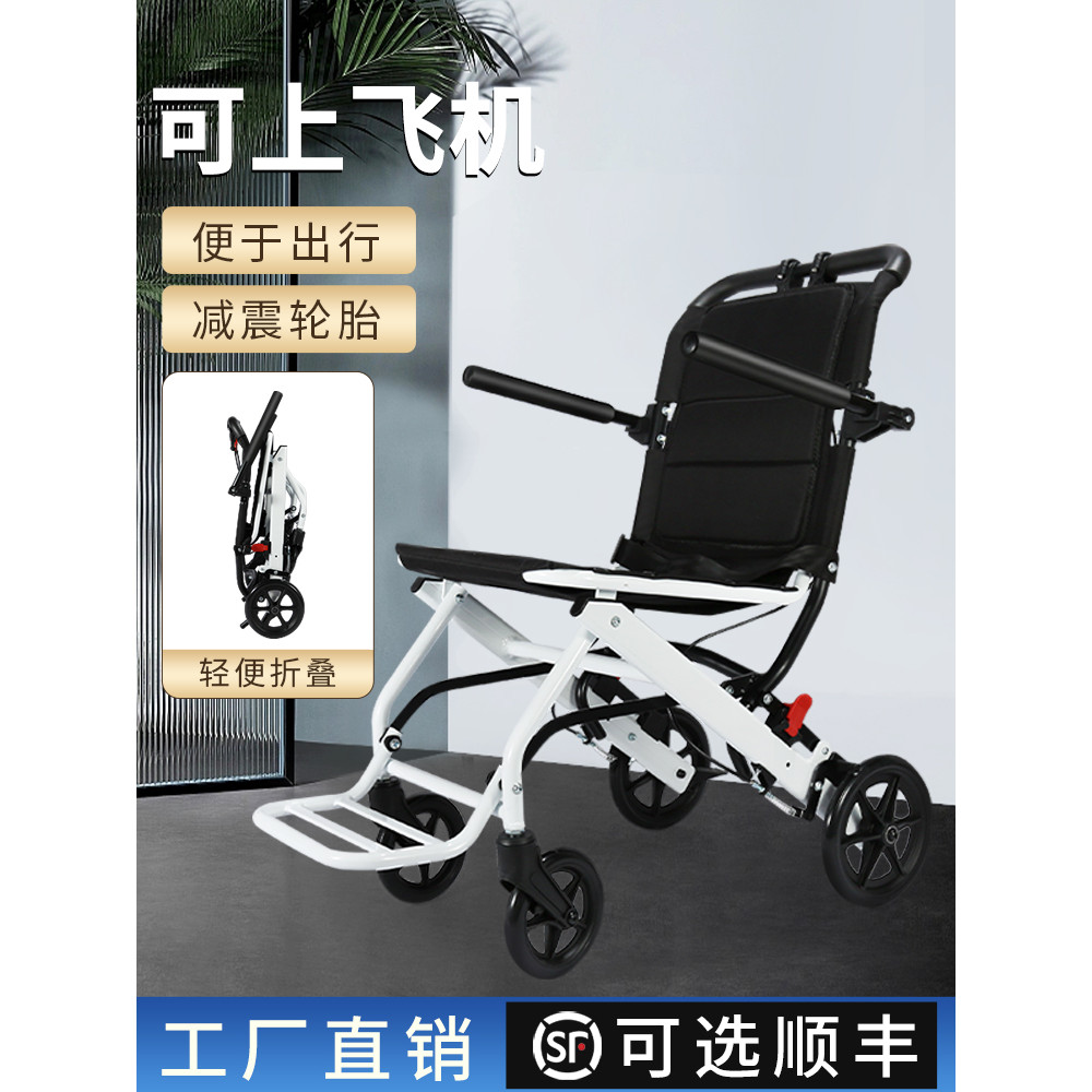 Lightweight Folding Wheelchair for Elderly, Ultra-light Manual ...