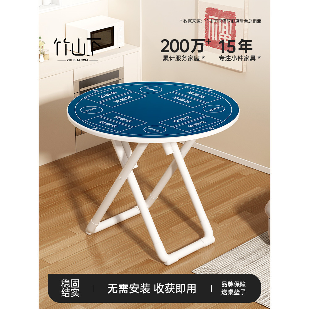 Egg-Breaking Poker Folding Special Table Game Competition Small ...