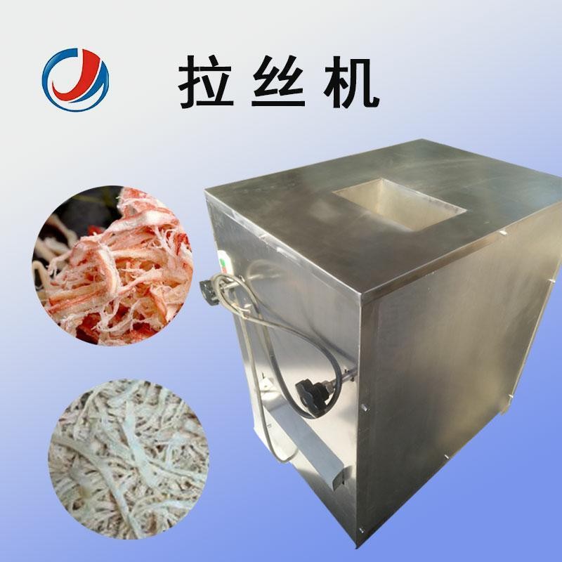 Commercial Chicken Shredding Machine Fully Automatic Stainless Steel ...