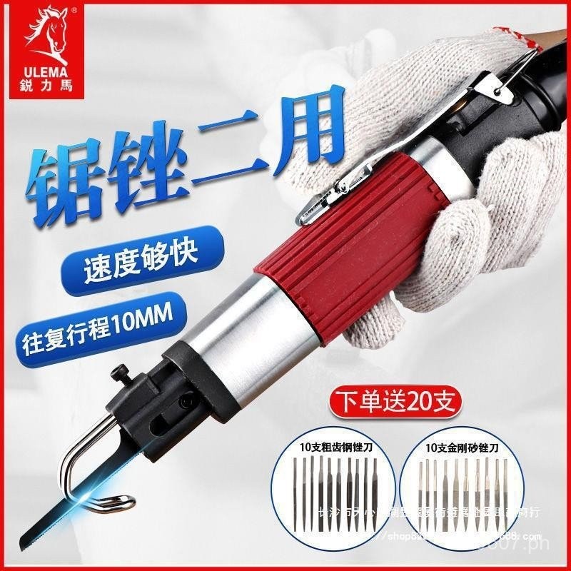 Tool File Air Saw Grinder Pneumatic Dual-use Air File Wind Saw Trimming ...