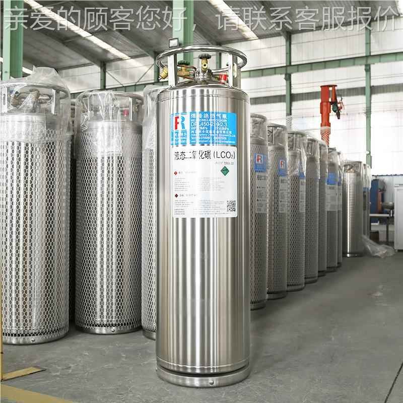 Nitrogen Liquid Dewar Carbon Bottle Ii1DPL450-175L Dewar Jar Liquid Oxygen Argon Cryogenic ...