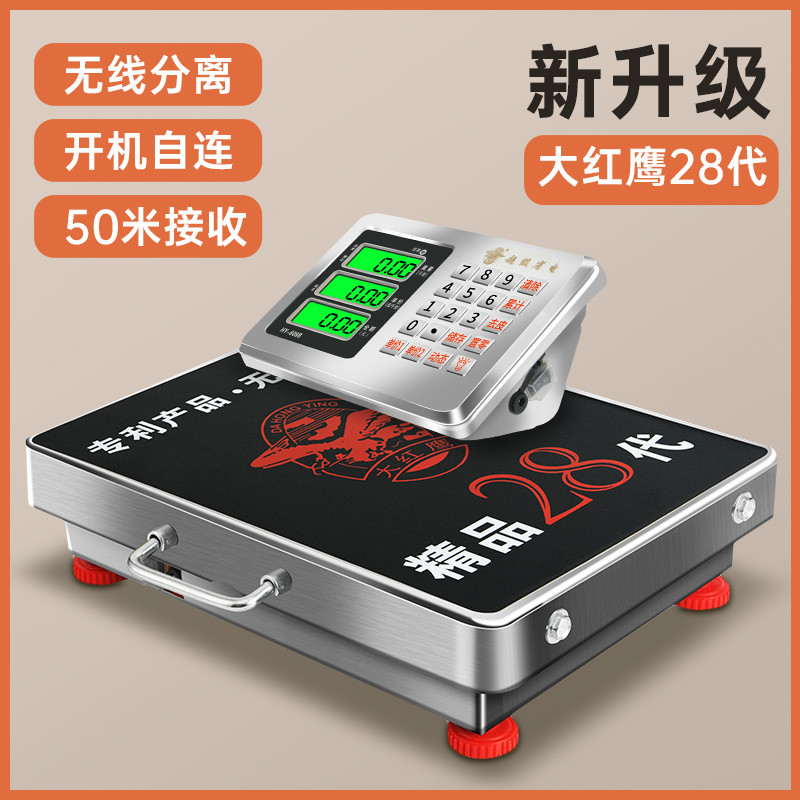 Big Red Eagle Wireless Scale150kg Electronic Scale Platform ...