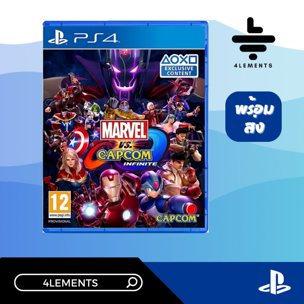 PS4 MARVEL VS. CAPCOM: INFINITE (R2/EU) (GAME) (ENG) | Shopee Philippines