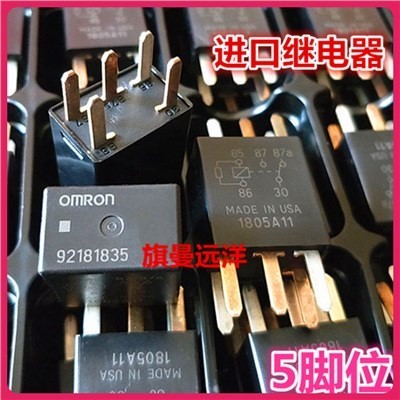 New original 92181835 Buick boulevard fuel pump door lock relay 12V 5 ...