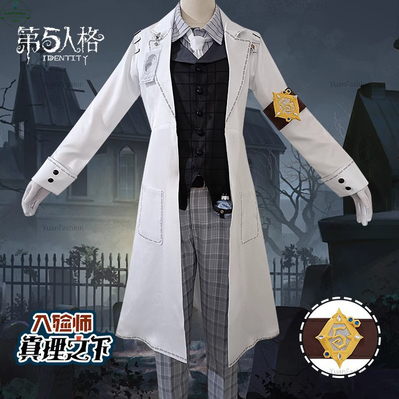 [Ready Stock] Identity V costume Enrolling Teacher's Truth Is Limited ...
