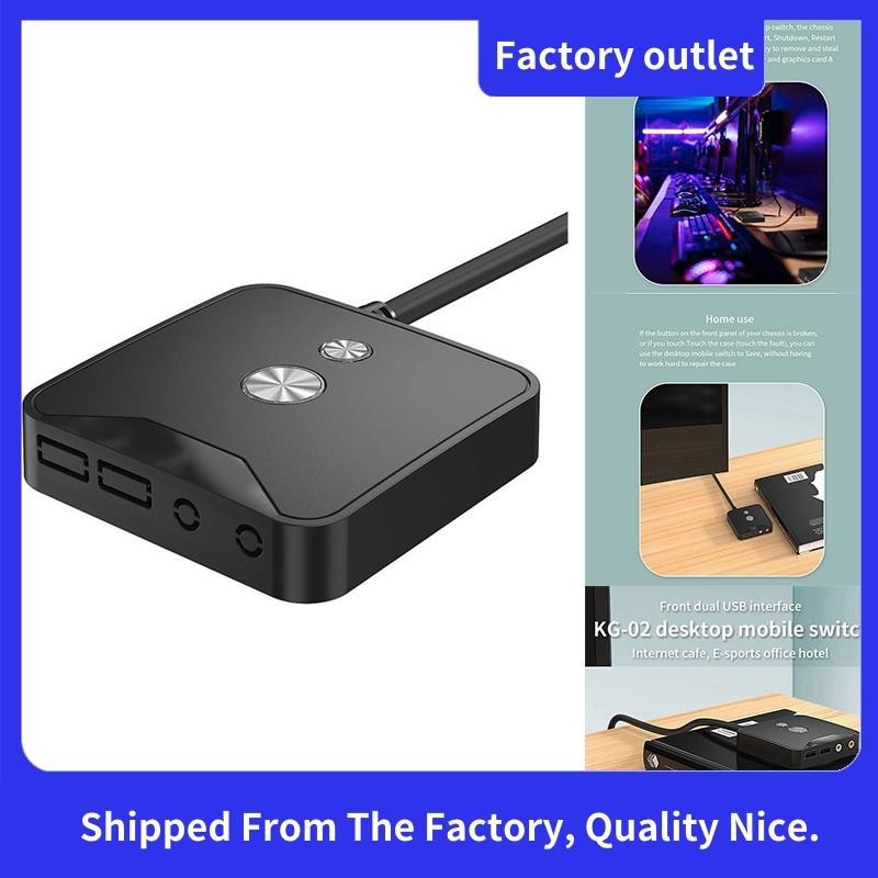 Computer Desktop Power Switch External PC Host Power Supply On/Off Push ...