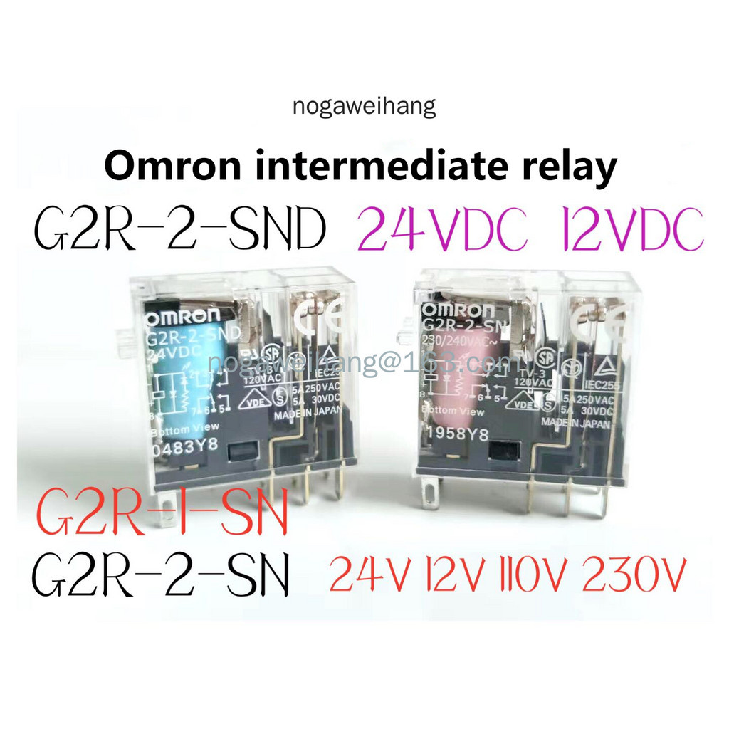 Omron intermediate relay G2R-2-SN/SND G2R-1-SND(S) G2R-2-SNI(S) 24VDC 230V 110V | Shopee Philippines