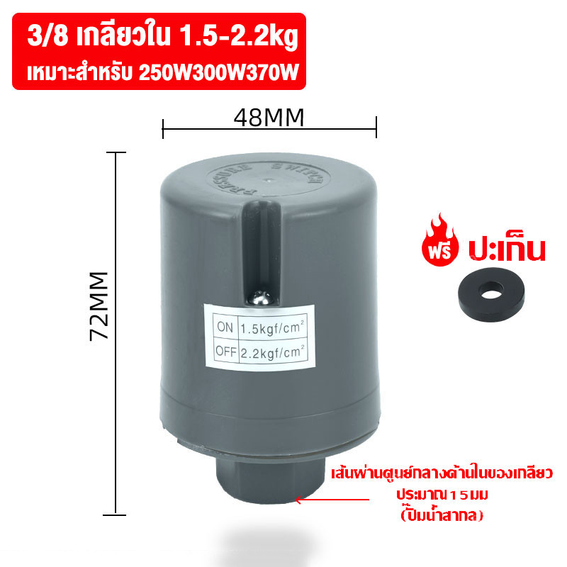 Pressure switch Water Pump For Mitsubishi Hitachi ITC All Models Are ...