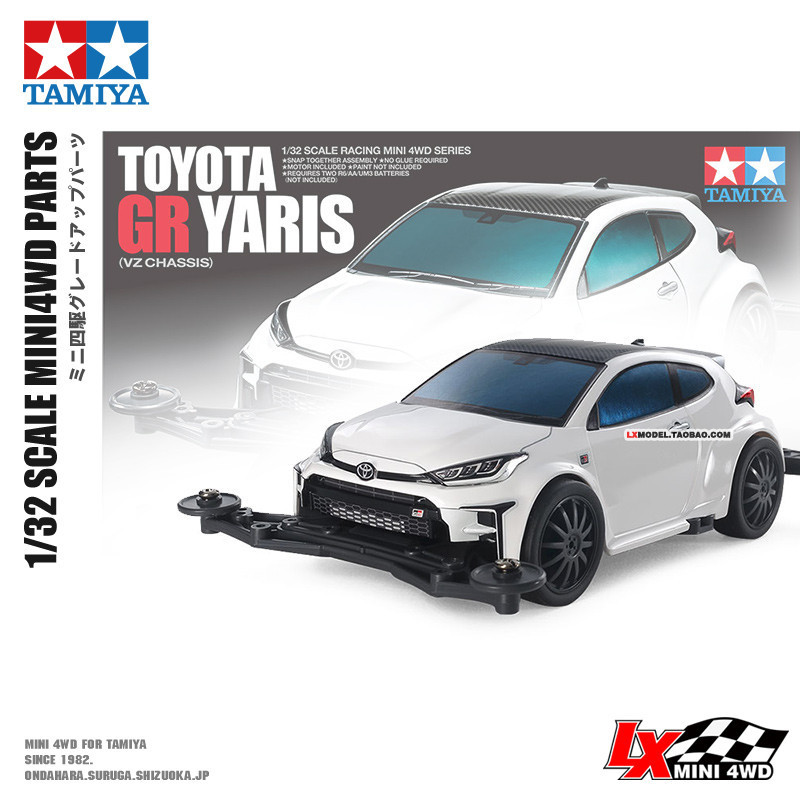 Original TAMIYA TAMIYA Four-wheel Drive Assembly Model VZ Chassis ...