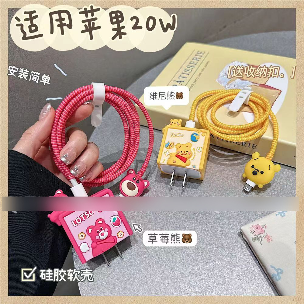 New USB Puppy Winnie Bear Strawberry Bear Cable Charger Protector Cover ...