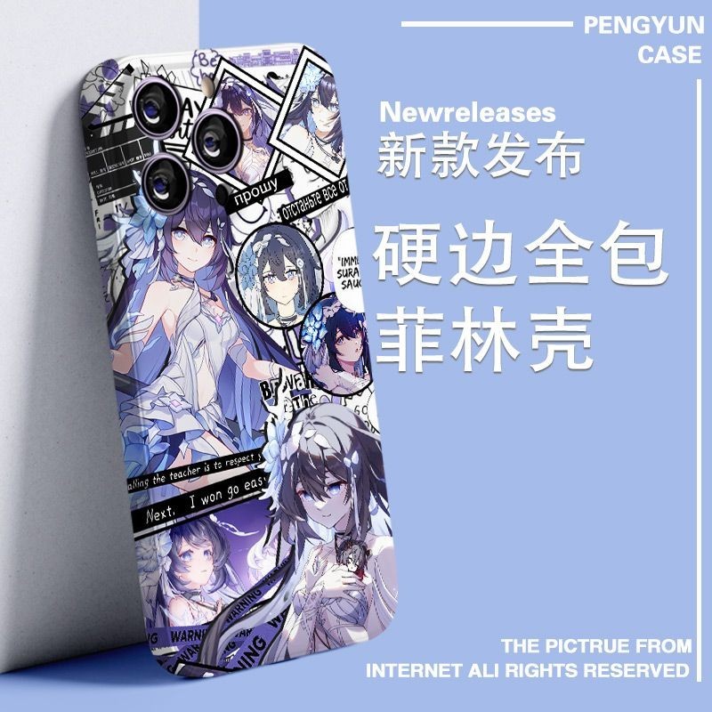 Honkai Impact 3 Phone case Film case Seele Fan fiction Games related ...