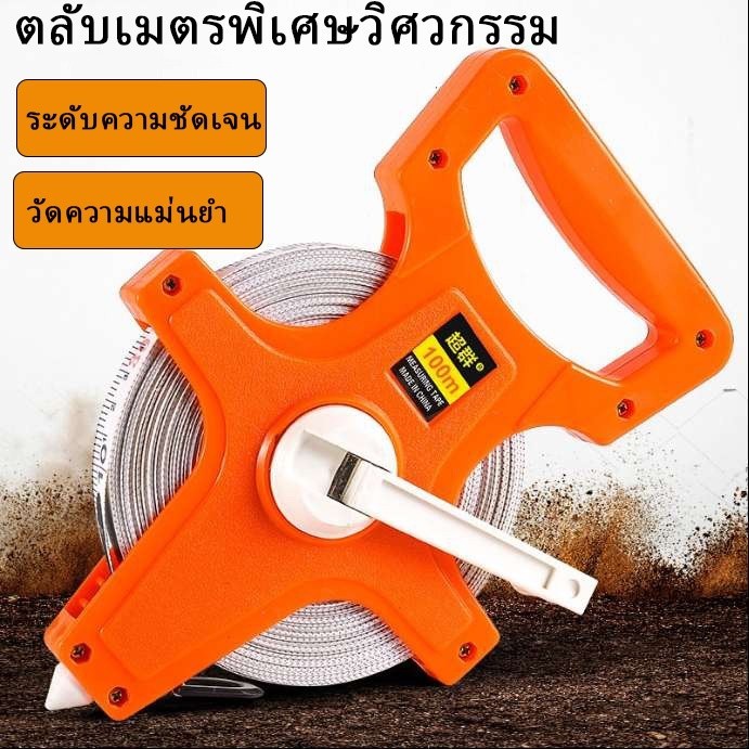 24 Hours Delivery Tape Measure 100m Long Glass Fiber Structure Land ...