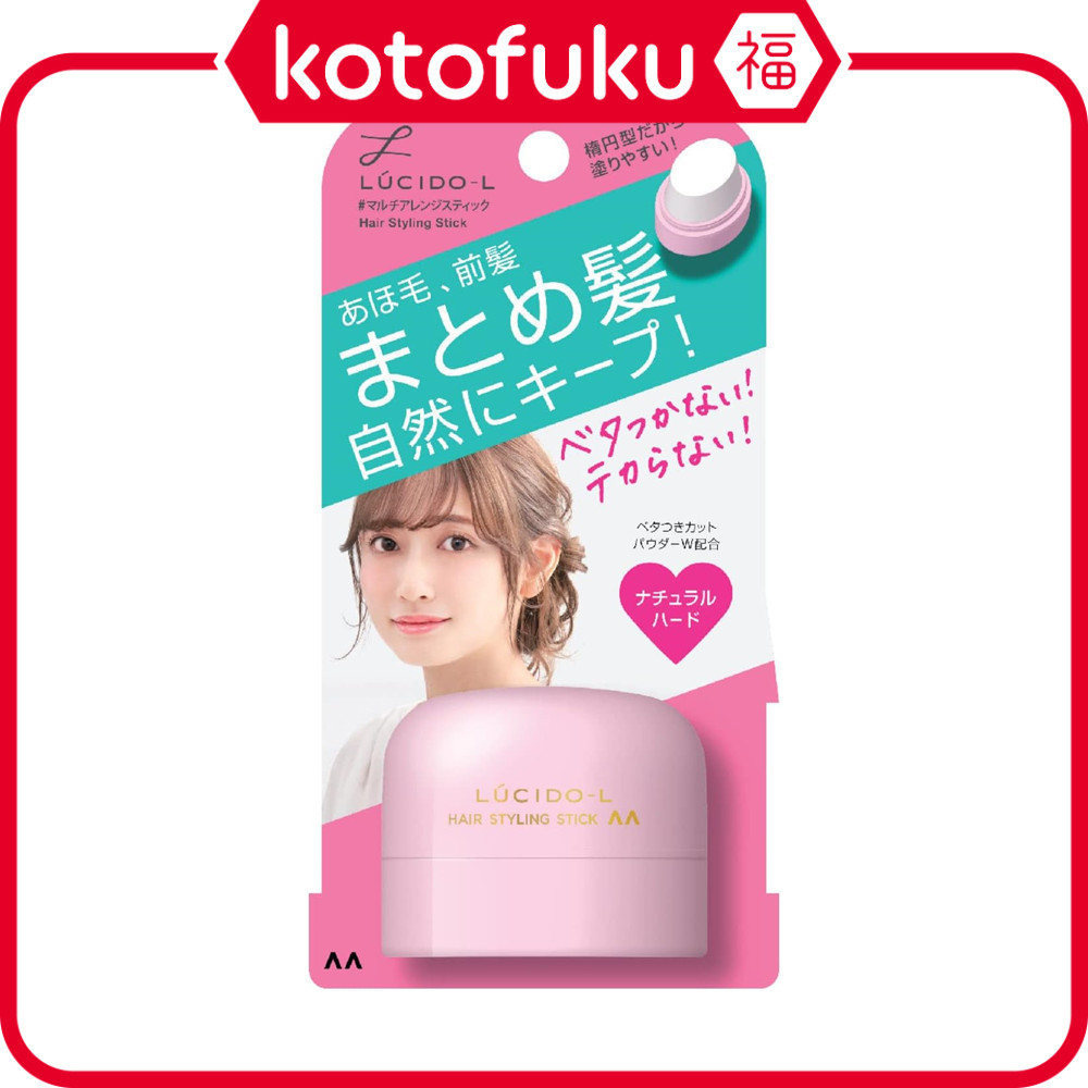 Mandom Lucido-L Hair Styling Stick (13g) | Shopee Philippines