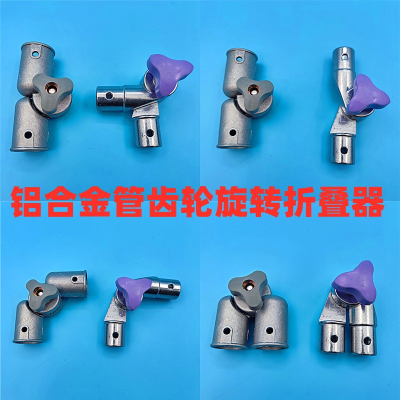 Fishing Chair Backrest Gear Adjuster Accessories Recliner Modified ...