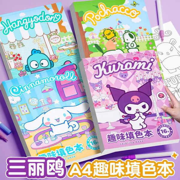 Sanrio Fun A4 Sketch Coloring Book Picture Book Graffiti suit Marker Pen Special Creative ...