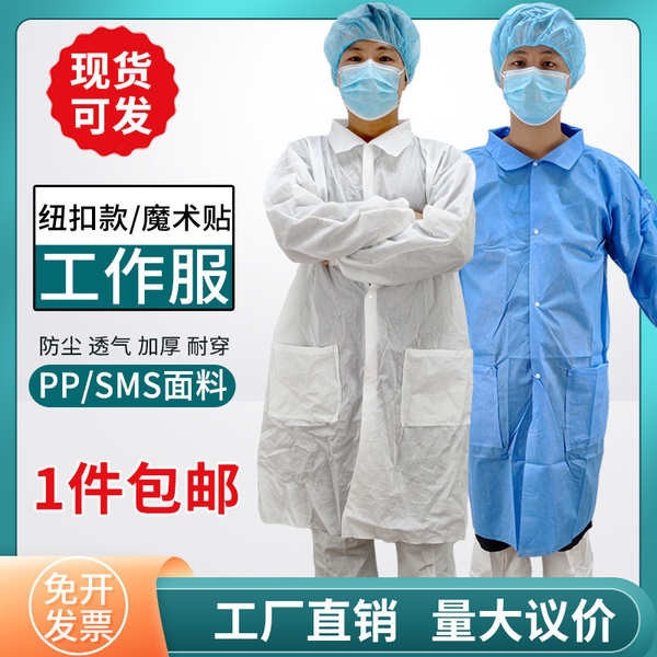 lab gown for students lab gown for students female laboratory gown ...