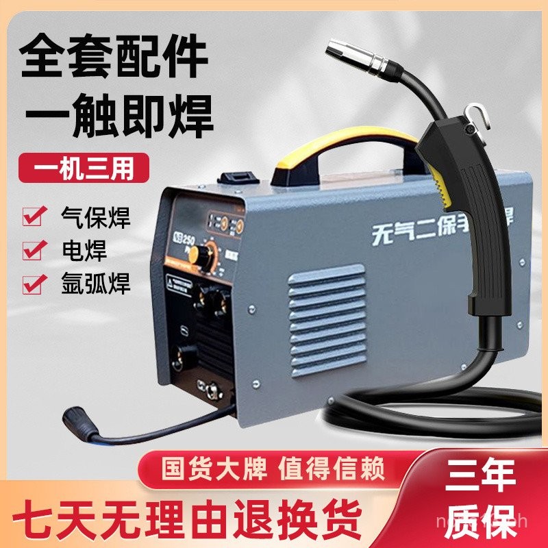 Large Welding Gasless MIG Welder Electric Welding Machine Argon Arc ...