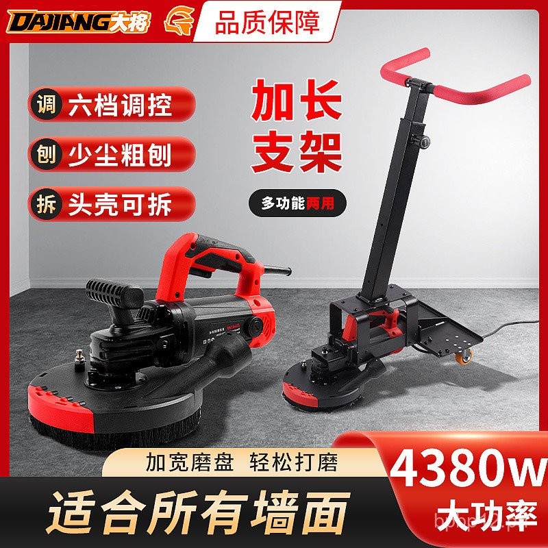Dust-Free Wall Surface Roughing Machine Concrete Cement Mortar ...