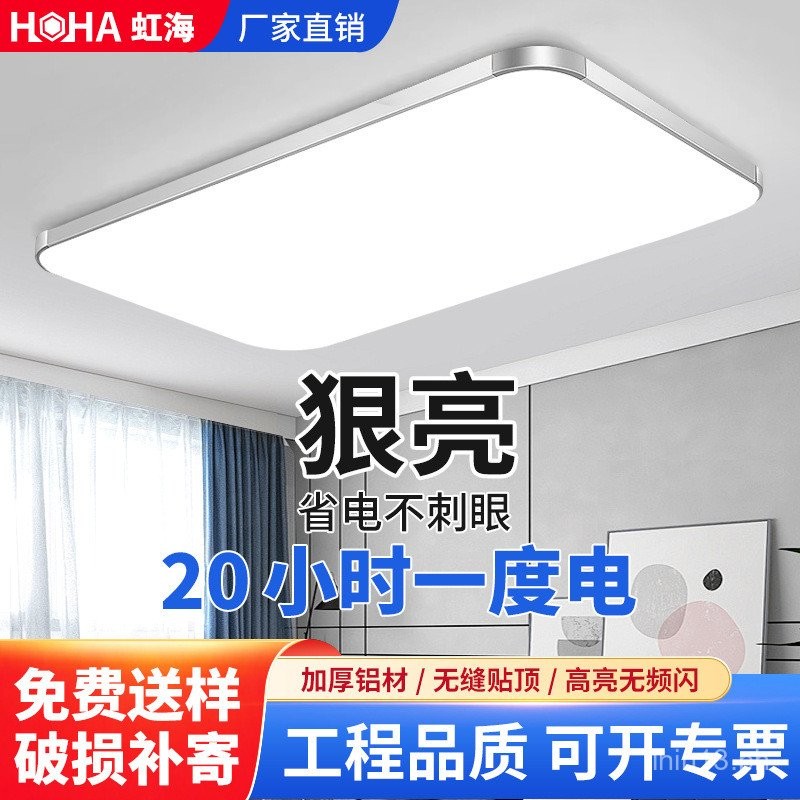 LED Ceiling Light Modern Simple Rectangular Aluminum Lamp Bedroom Study ...