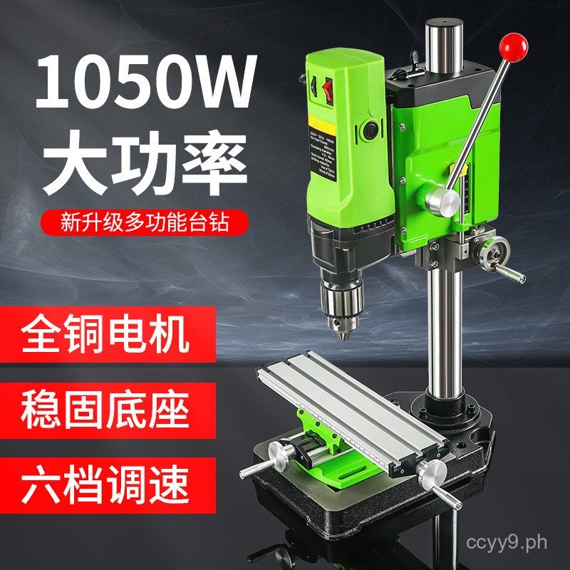 Precision Bench Drill Small220V Industrial Grade Drill Press Mini ...