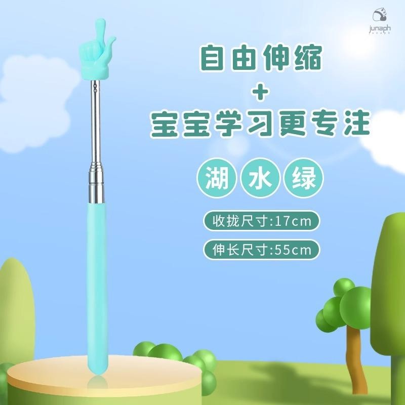 Baton Children's Pointer Pen Telescopic Pointer Telescopic Stainless ...