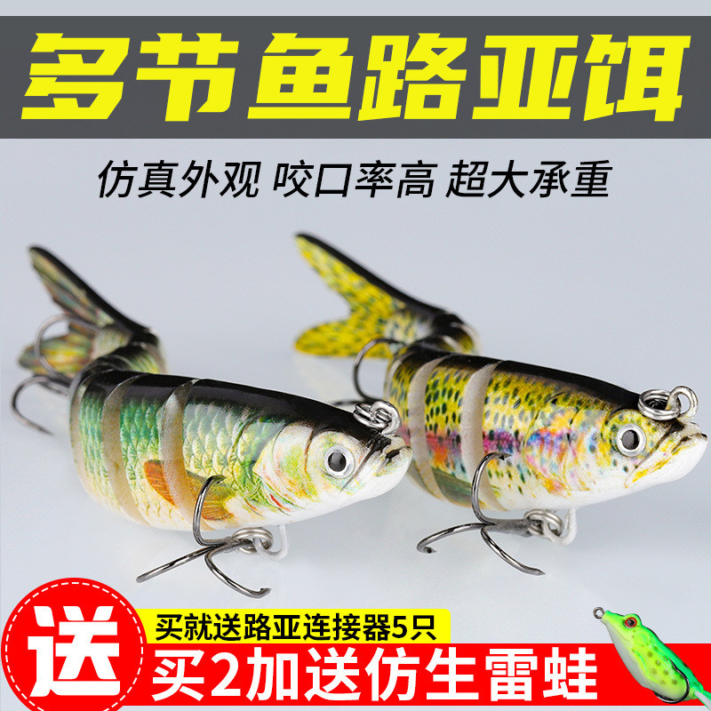 fishing lure set for salt water soft bait fishing lure fishing lure set ...