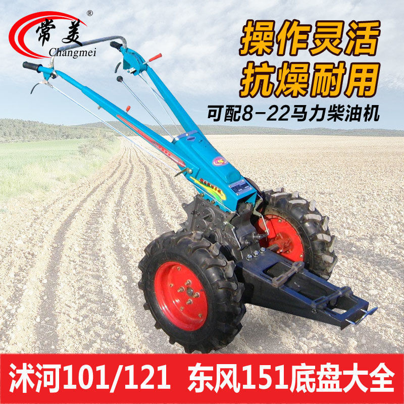 Handheld Tractor Rototiller Shuhe101/151Chassis Ridge Maker Trenching ...