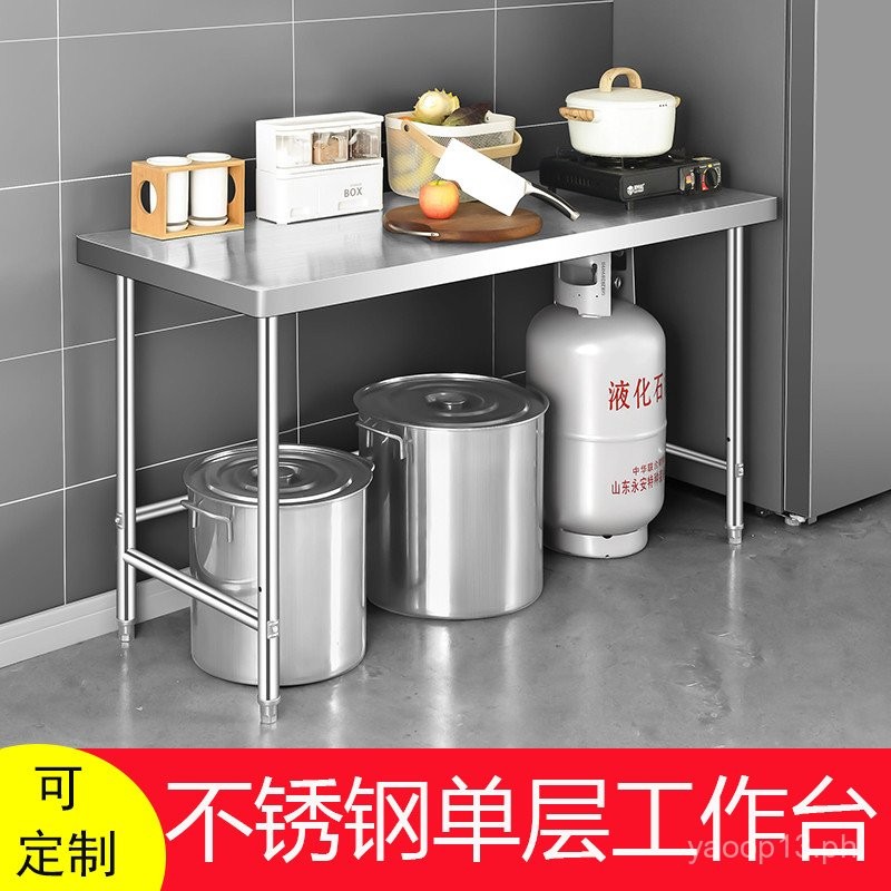 4I Commercial Stainless Steel Single Layer Kitchen Workbench Table ...