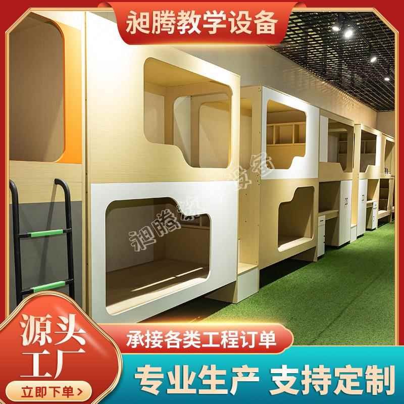 Space Capsule Employee Bunk Bed Youth Hostel Corporate Employee ...