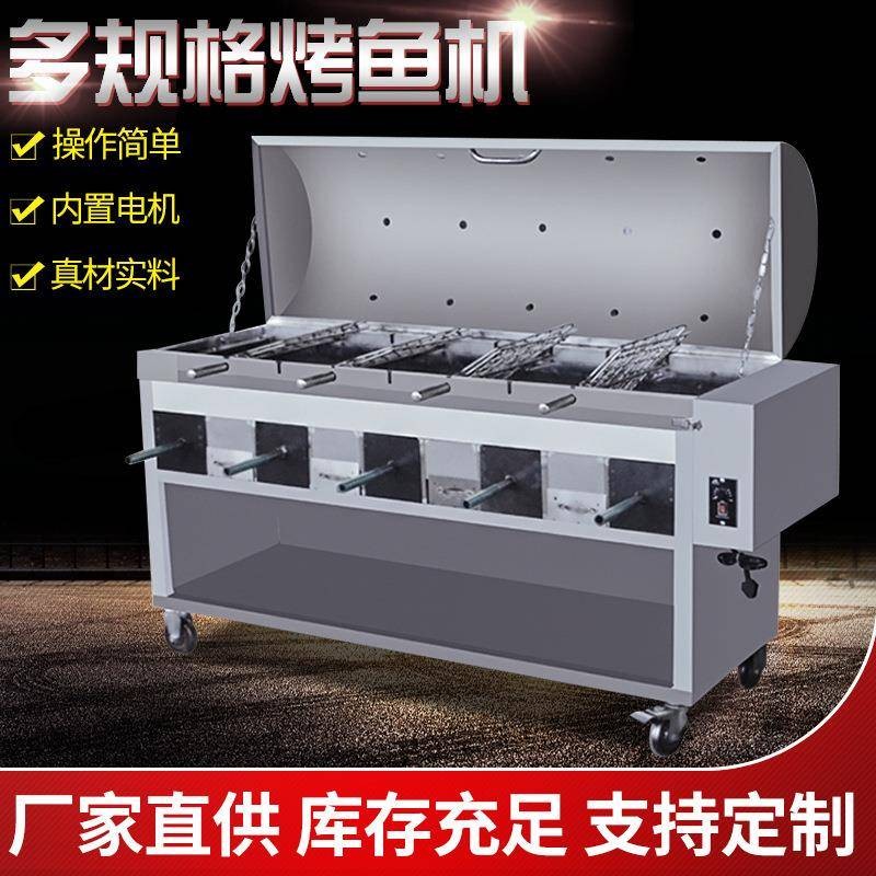 Stainless Steel Shell Charcoal Smokeless Rotating Grill for Grilled ...