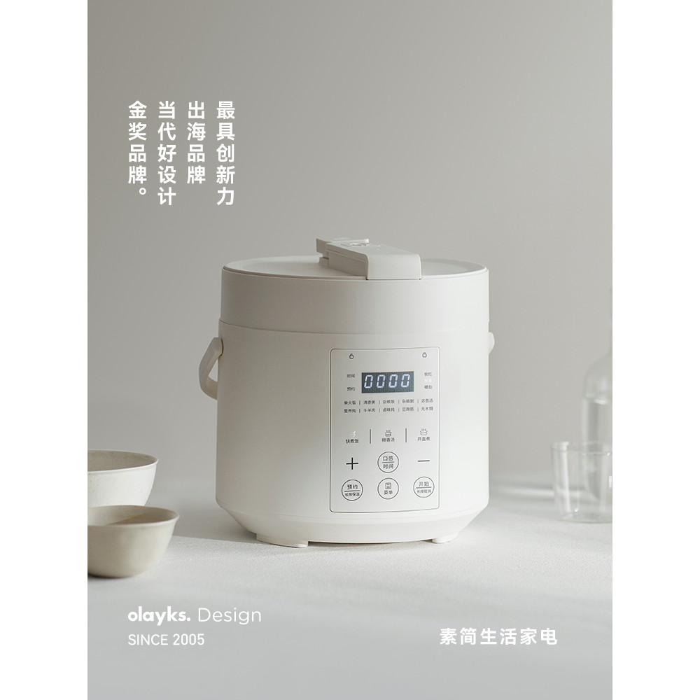 olayks Instant Bestselling Japanese and Korean Non-Coated Electric ...