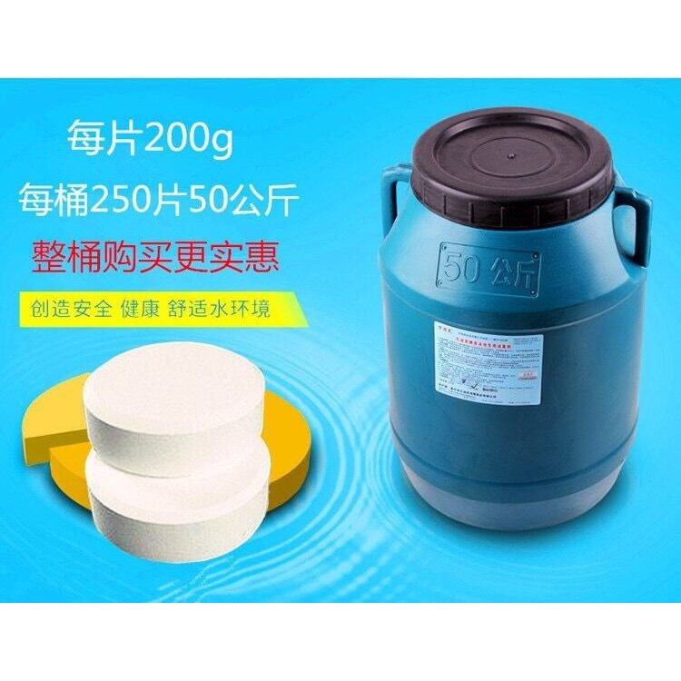 Chlorine Dioxide Slow Release Tablets Controlled Release Effervescent ...