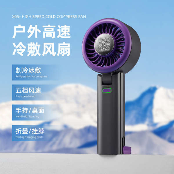 portable fan mini fan 2025 New Style Handheld Small Fan Leafless Spray ...