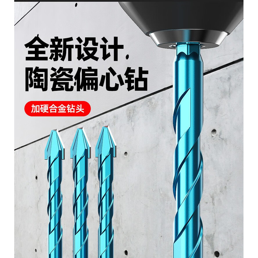Super Hard Head Tilt Eccentric Bit Lengthened Ceramic Triangle Drill ...