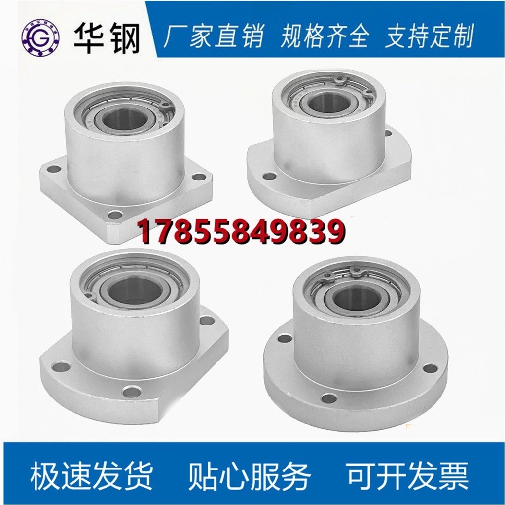 Flat flange bushing type bearing seat bearing support double bearing ...