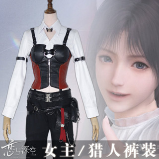 Love and Deepspace Xavier cosplay costume LOVE AND SUPACE cosplay ...