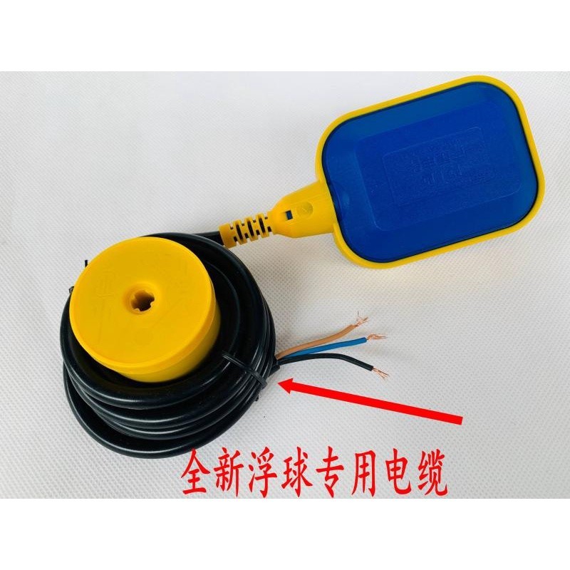 CODWater tower water tank float switch UK221 water level controller ...