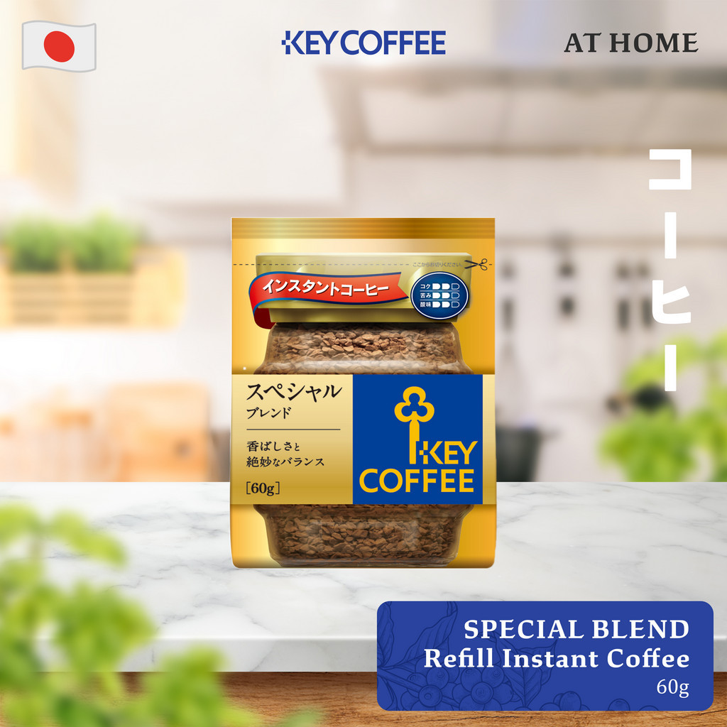 Key Coffee Refill Instant Coffee Special Blend 60g | Shopee Philippines
